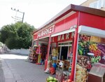 Şal Market (Vezir Çiftliği Mah., Fakülte Cad., No:42, Başiskele, Kocaeli), market  Başiskele'den