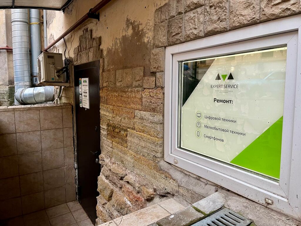 Beyaz eşya servisleri Expert service, Saint‑Petersburg, foto