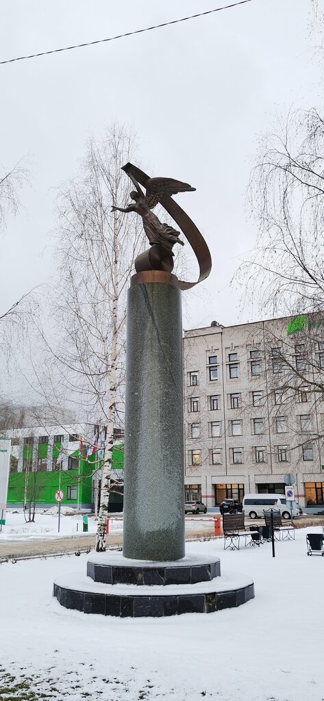 Anıt, heykel Монумент в честь 50-летия Котласского ЦБК, Koriajma, foto