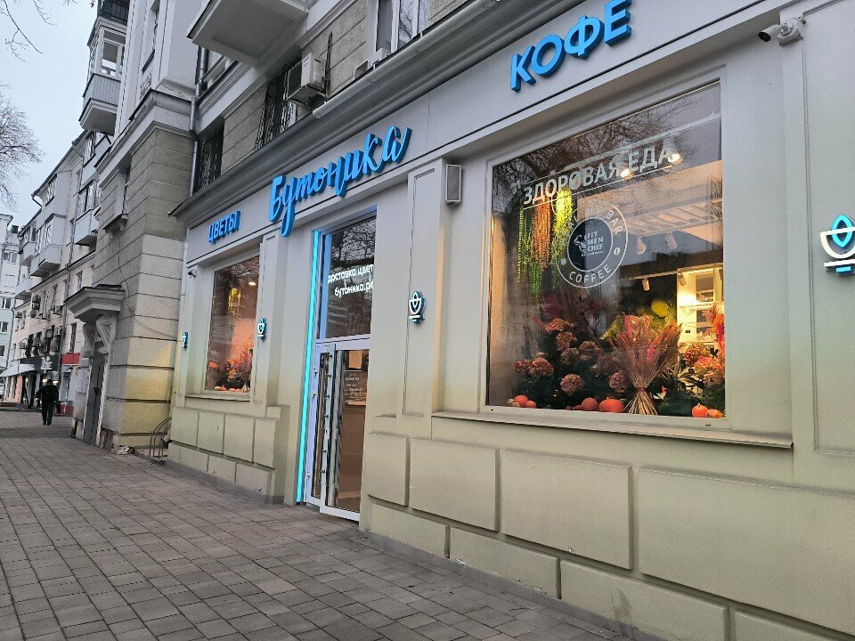 Kahve dükkanları Fitmenchef, Samara, foto