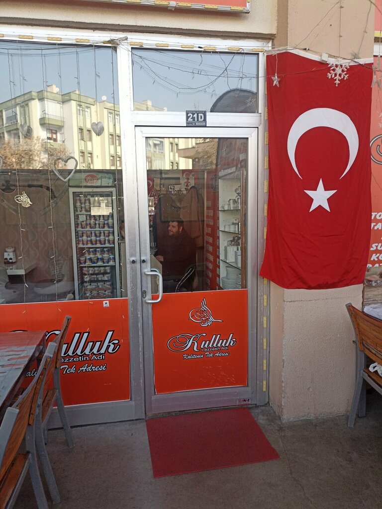Yemek salonu, gastromarket Kulluk Lezzetin Adı, Konya, foto
