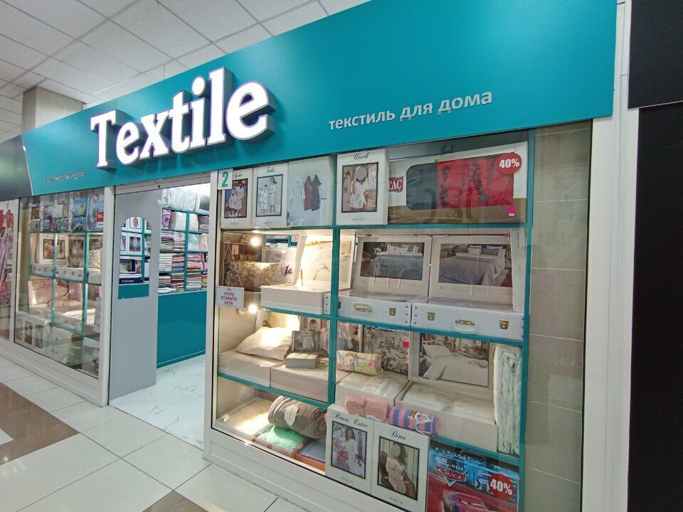 Ev tekstili mağazaları Textile-a, Astana, foto