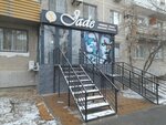 Jade (Mukhtar Äwezov Street No:24), güzellik salonu  Kızılorda'dan