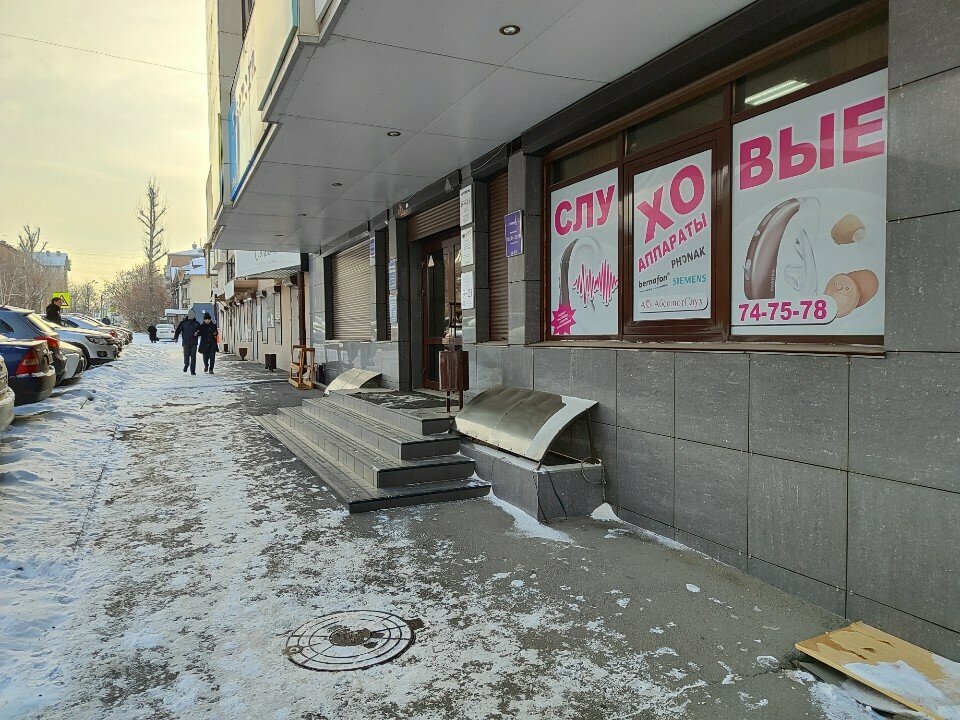 Güzellik salonu Парижанка, Irkutsk, foto