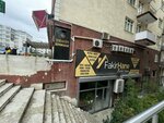 Fakirhane (Demetevler Mah., 357. Cad., No:3/A, Yenimahalle, Ankara), i̇ç mimarlık firmaları  Ankara'dan