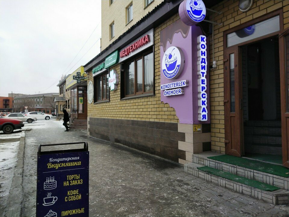 Parsel otomatı Kaspi Postomat, Semey, foto