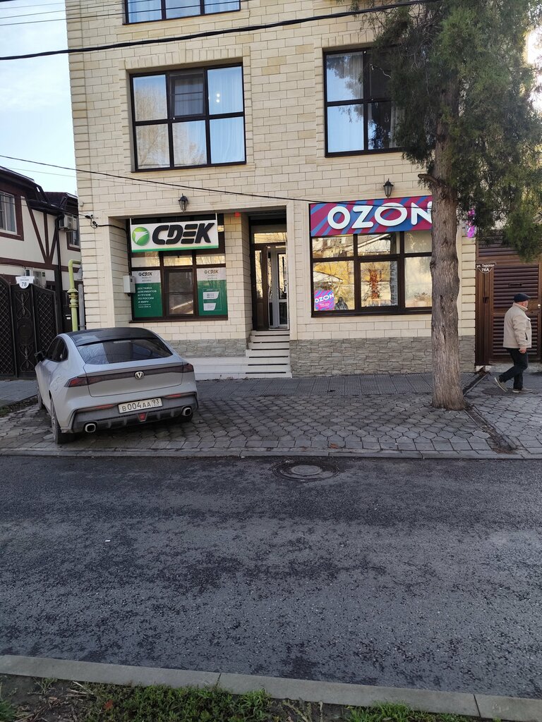 Teslimat noktası Ozon, Anapa, foto