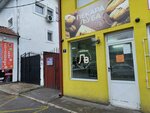 Љуба (Stefana Musića Street No:7), ekmek fırını  Belgrad'dan