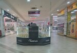 Про Parfum (Novaya ulitsa No:4), kozmetik ve parfümeri mağazaları  Orenburg'dan