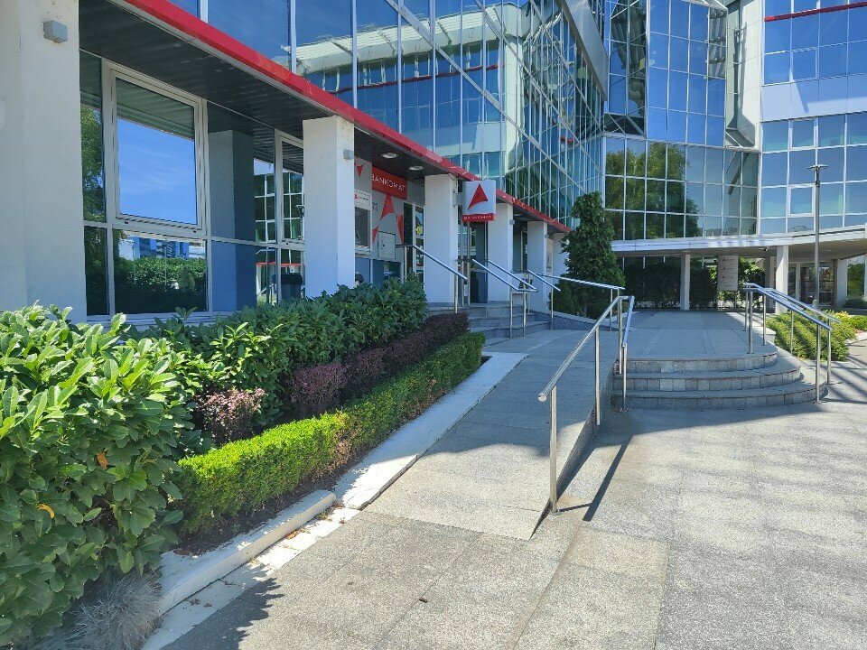 ATM'ler Alta Banka, Belgrad, foto