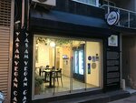 Yaşam Vegan Cafe ( Alsancak Mh. 1484 sokak. 8/A, Konak, İzmir), kafe  İzmir'den