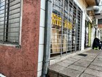 Drvo Home Doo (Borska Street No:68), kapılar  Belgrad'dan