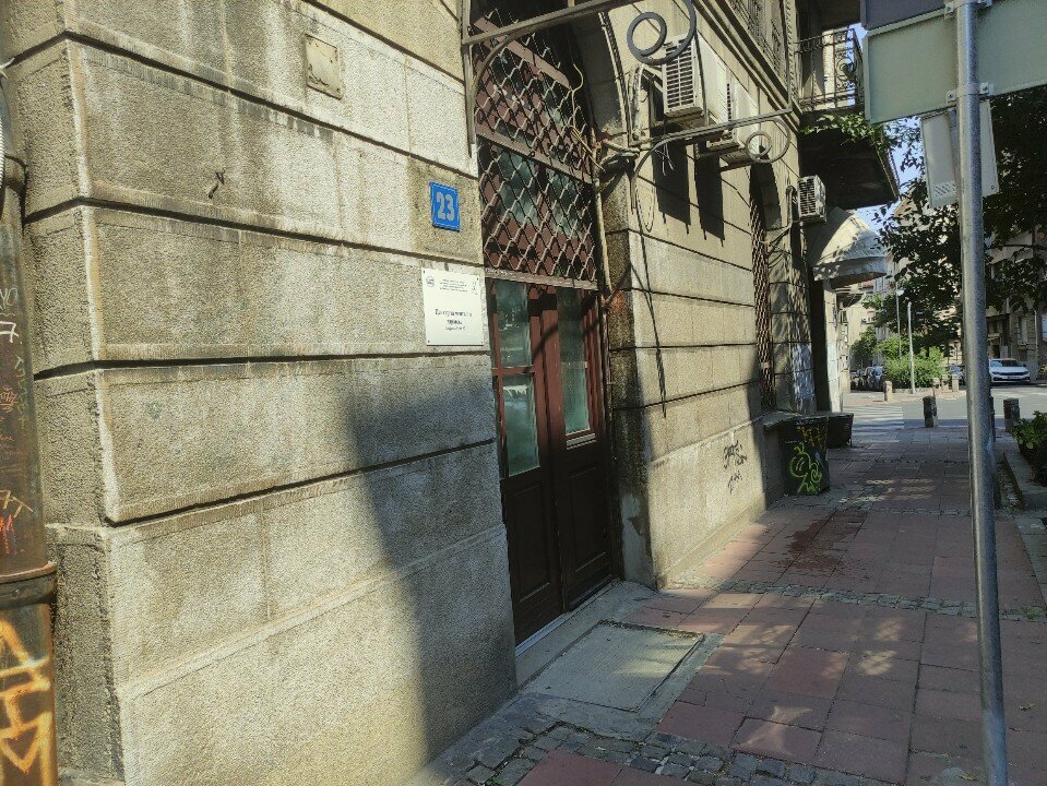 Psikoloji merkezi Центар за ментально здравле, Belgrad, foto
