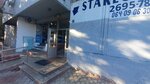 Predškolska Ustanova Mali Princ (Marshala Tolbuhina Boulevard No:2), anaokulları  Belgrad'dan