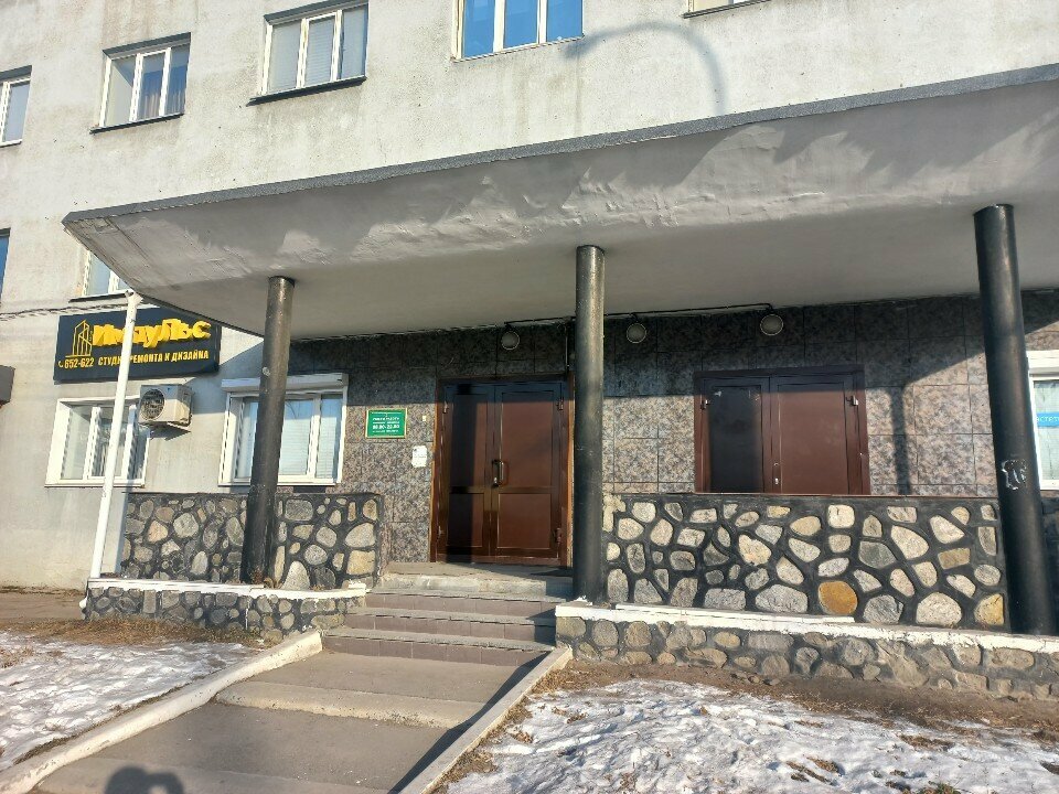 Kahve otomatı Robocafe, Irkutsk, foto
