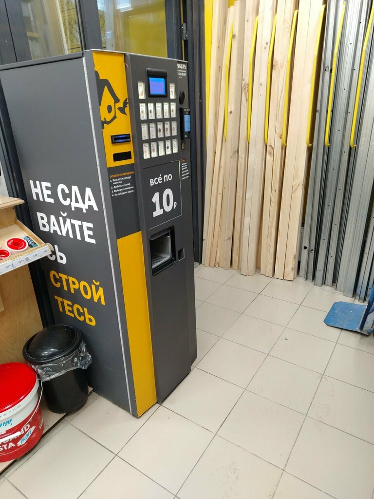 Kahve otomatı Кофейный автомат, Yekaterinburg, foto