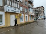 Elcom (Lenina Street No:10), cep telefonu aksesuarları  Izhevsk'ten