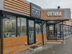 Оптика (Michurina Street No:12), optik  Novosibirsk'ten