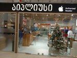 Iplus (Tbel Abuseridze Street No:20), beyaz eşya mağazaları  Batum'dan