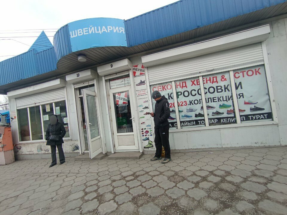 Ekmek fırını В гостях у Михри, Bişkek, foto