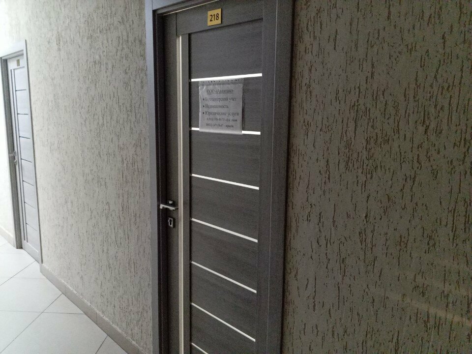 Muhasebeciler Авантаж, Kotlas, foto