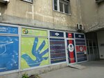 Akademska Inkluzivna Asocijacija (Dimitrija Tucovica Street No:49), eğitim merkezleri  Belgrad'dan