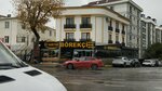 Öz Sarıyer Börekçisi (İstanbul, Pendik, Kaynarca Mah., Babadağ Sok., 1), ekmek fırını  İstanbul'dan