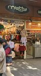 Mutlu Çocuk Giyim (Karatarla Mah., Gaziler Cad., No:66, Şahinbey, Gaziantep), çocuk giyim mağazaları  Gaziantep'ten