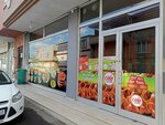 Çido Çiğköfte (Bağlarbaşı Mah., Kutlukbey Cad., No:8, Osmangazi, Bursa), fast food  Bursa'dan