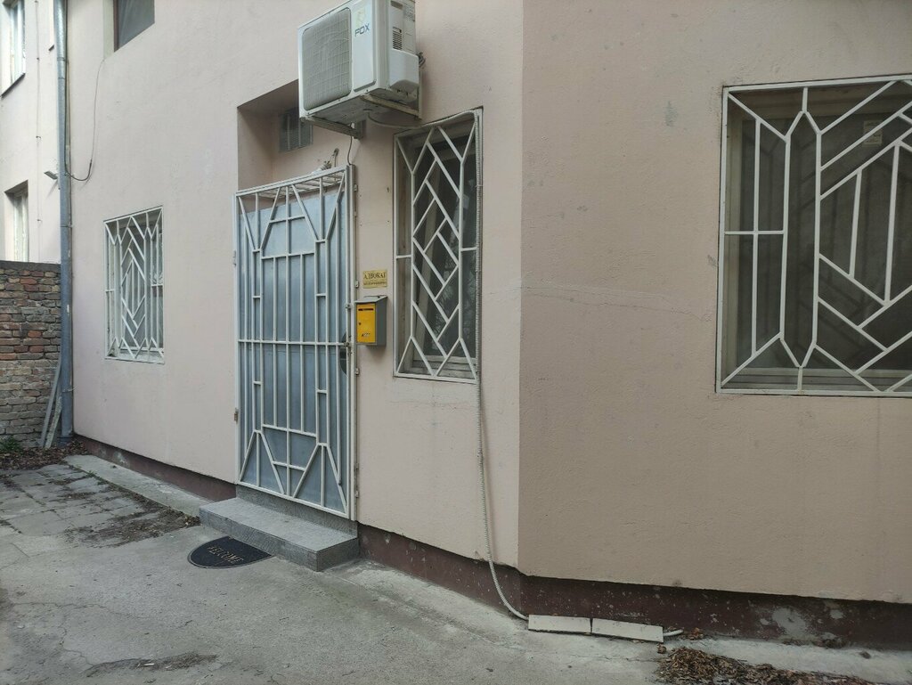 Avukatlar Advokat, Novi Sad, foto