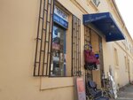 СТР Тауцет (Davidoviceva Street No:2), mini-market  Belgrad'dan