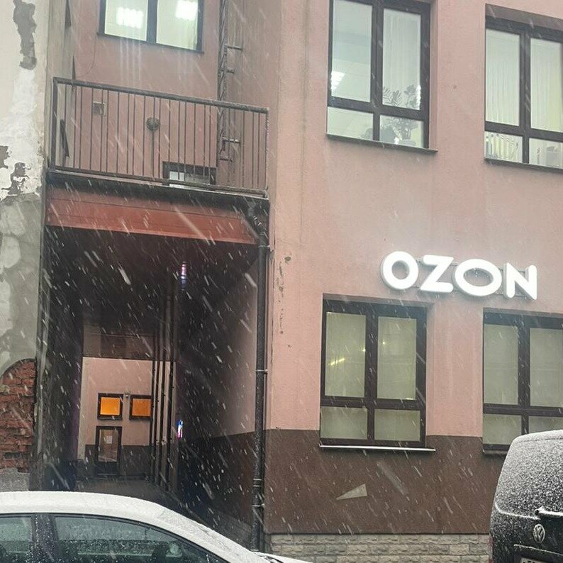 Teslimat noktası Ozon, Vyborg, foto
