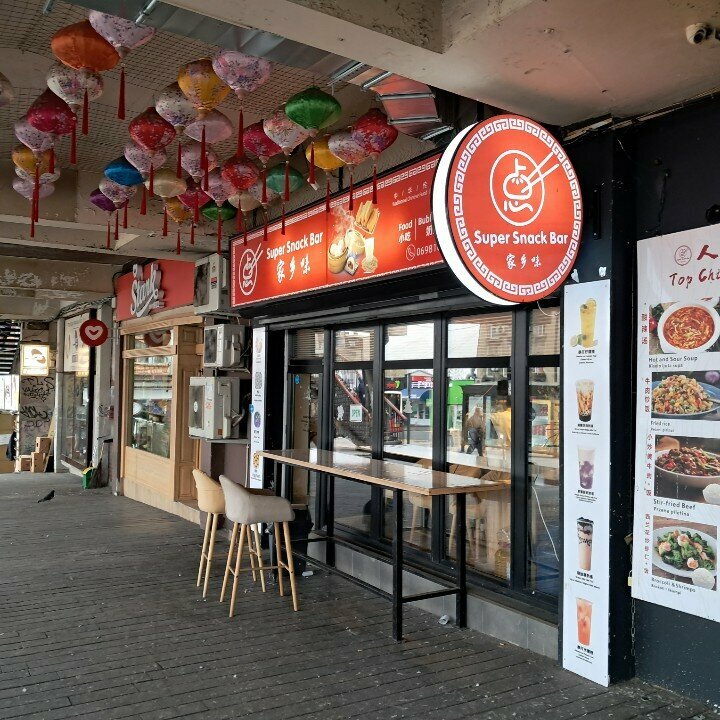 Fast food Super Snack Bar, Belgrad, foto