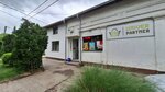 Univer Partner (Ulica Pavla Jurišića Šturma No:19A, gradsko naselje Petrovaradin, City Settlement of Petrovaradin), market  Güney Backa İlçesi'nden