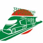 Avtomagazin Yaponsky gruzovik (Avtomagistralnaya Street No:37А/2), otomobil yedek parçaları  Yekaterinburg'dan