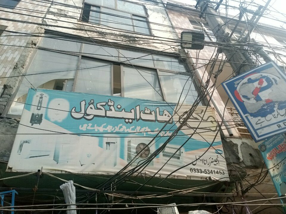 Ev temizlik ürünleri Makkah hot and cool, Rawalpindi, foto
