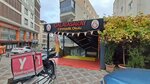 Galatasaray Göktürk Cimnastik Okulu (Göktürk Merkez Mah., Göktürk Cad., No:42C, Eyüpsultan, İstanbul), spor ve jimnastik salonları  İstanbul'dan