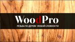 WoodPro (Yaroslavl, Severny zhiloy rayon), freze kesim  Yaroslavl'dan
