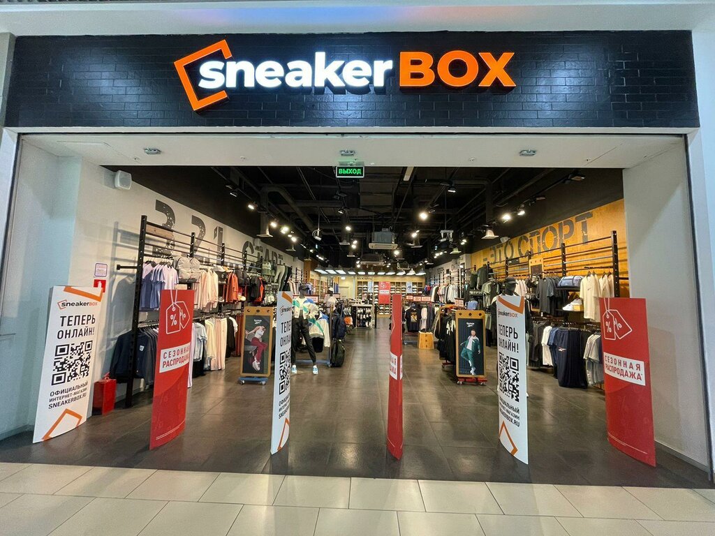 Spor giyim ve ayakkabı Sneaker Box, Stavropol, foto