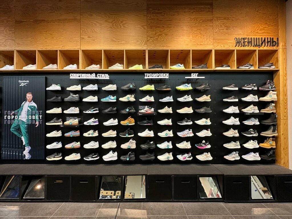 Spor giyim ve ayakkabı SneakerBox, Yekaterinburg, foto