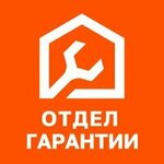 Otdel garantii (Svobody street No:75А), ses ve video cihazlarının tamiri  Voronej'den