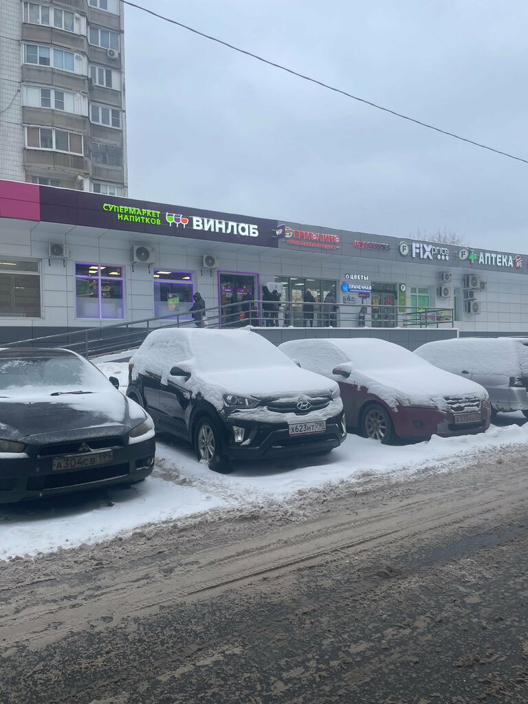 Güzellik salonu Я у девочек, Moskova, foto