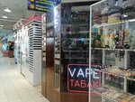 Tabako_Shokoland (Lenina Street No:82А), tütün, sigara mağazaları  Neftekamsk'tan