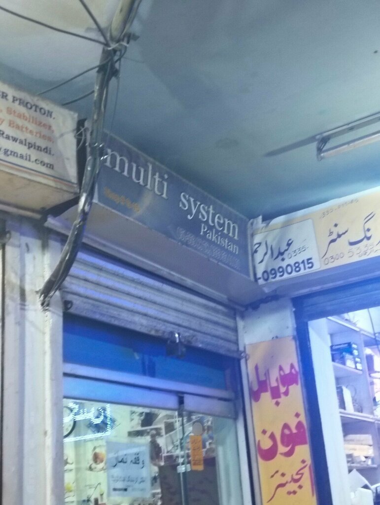 Eğitim merkezleri Multi Trading Institute, Rawalpindi, foto