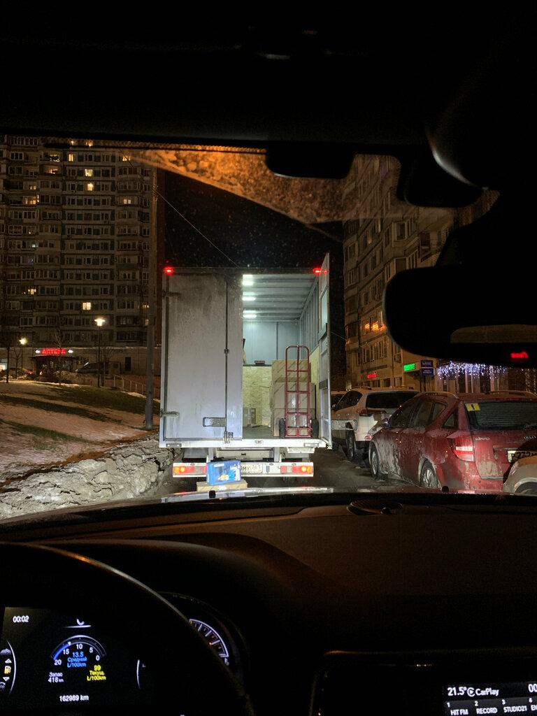 Teslimat noktası Wildberries, Moskova, foto