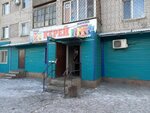 Kerey (Aleksandr Zasyadko street No:54), market  Semey'den
