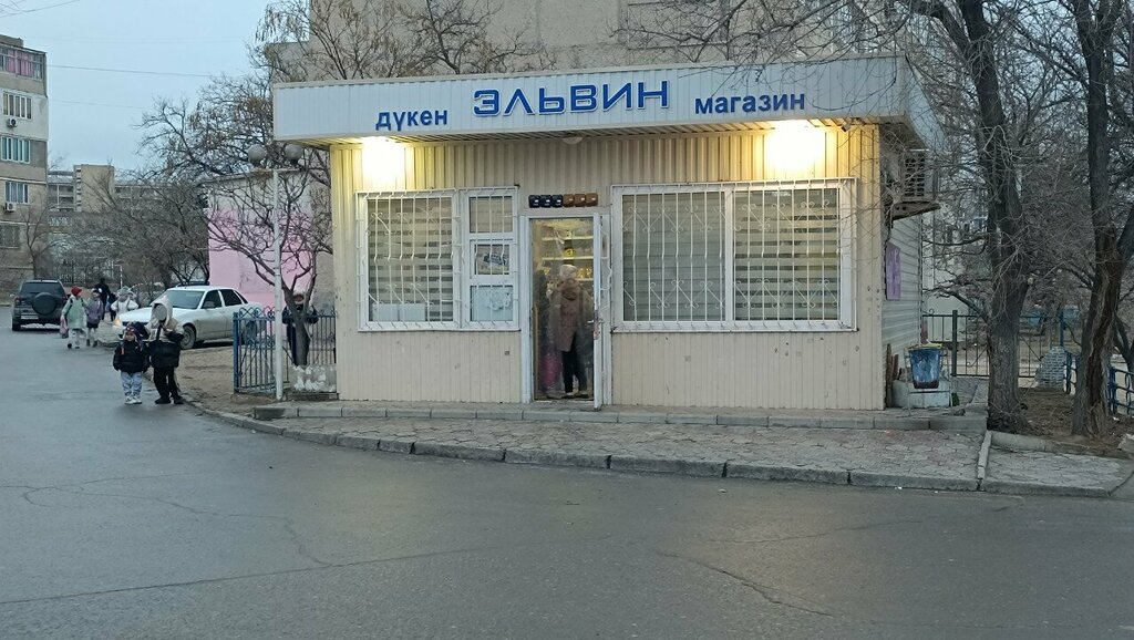 Market Elvın, Aktav, foto