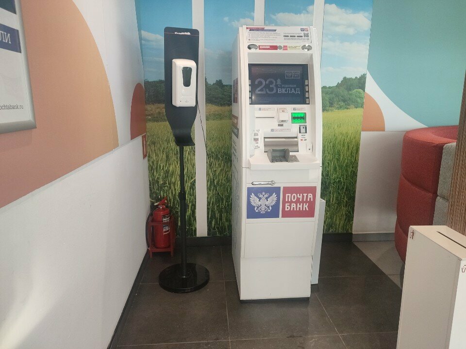 ATM'ler Post bank, Usolye‑Sibirskoye, foto