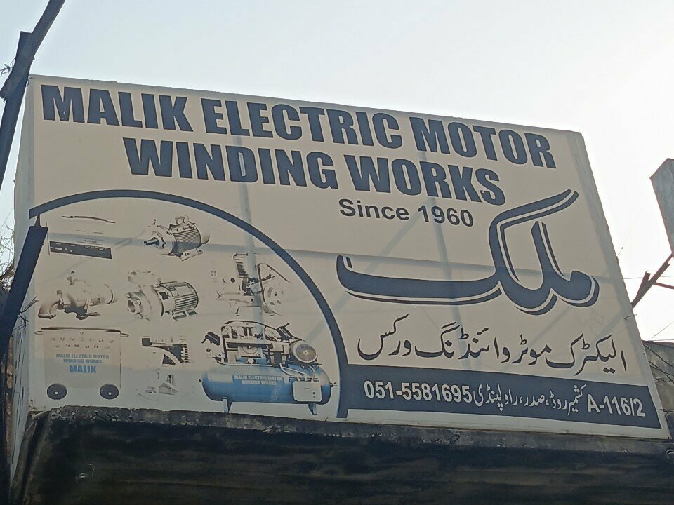 Otomobil servisi Malik windscreen automotive, Rawalpindi, foto