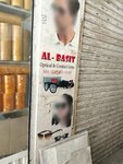 Al Basit Optical & Contact Lens (No:H15, Naya Mohalla), optik  Rawalpindi'den